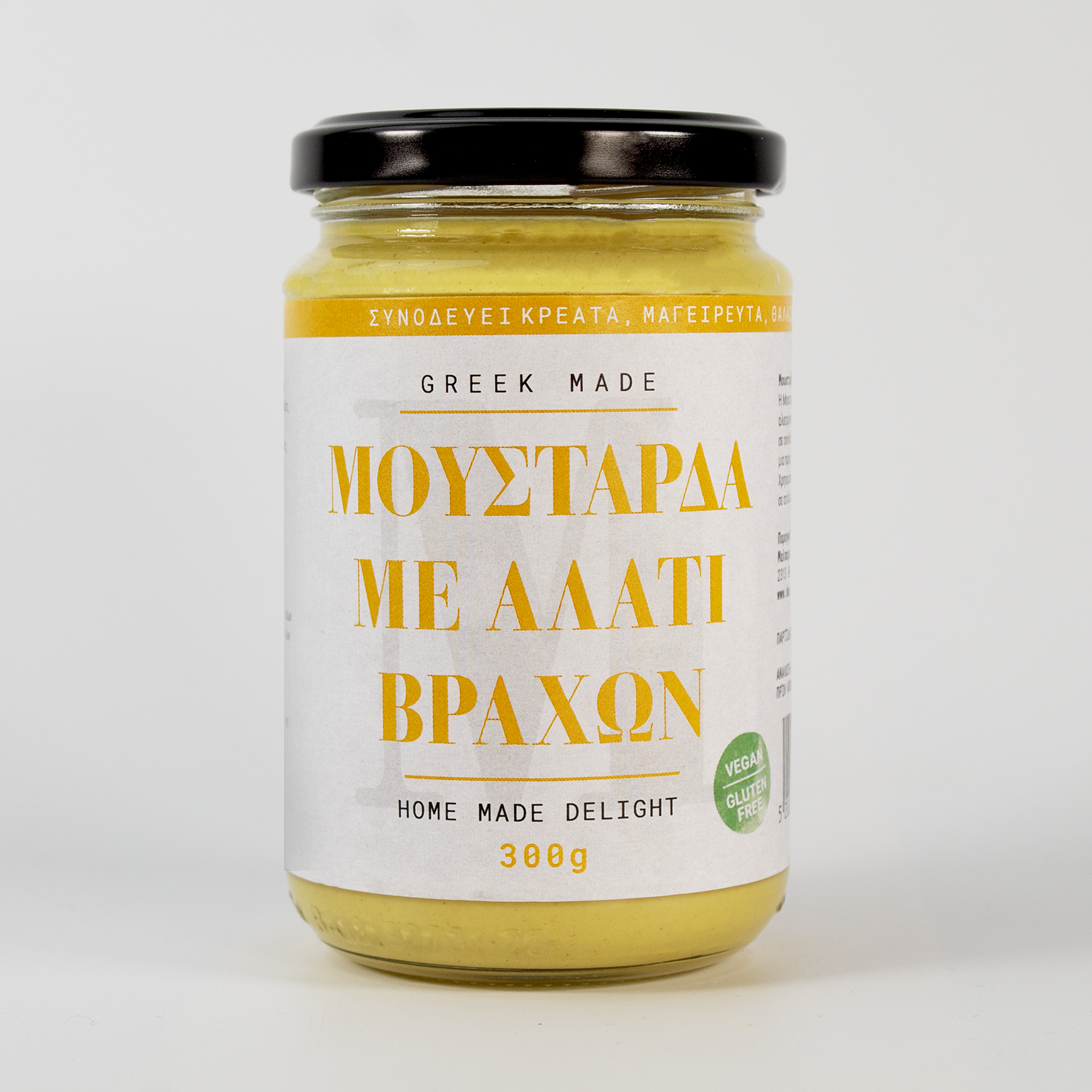 ΜΟΥΣΤΑΡΔΑ ΜΕ ΑΛΑΤΙ ΒΡΑΧΩΝ 300g | Deloinon